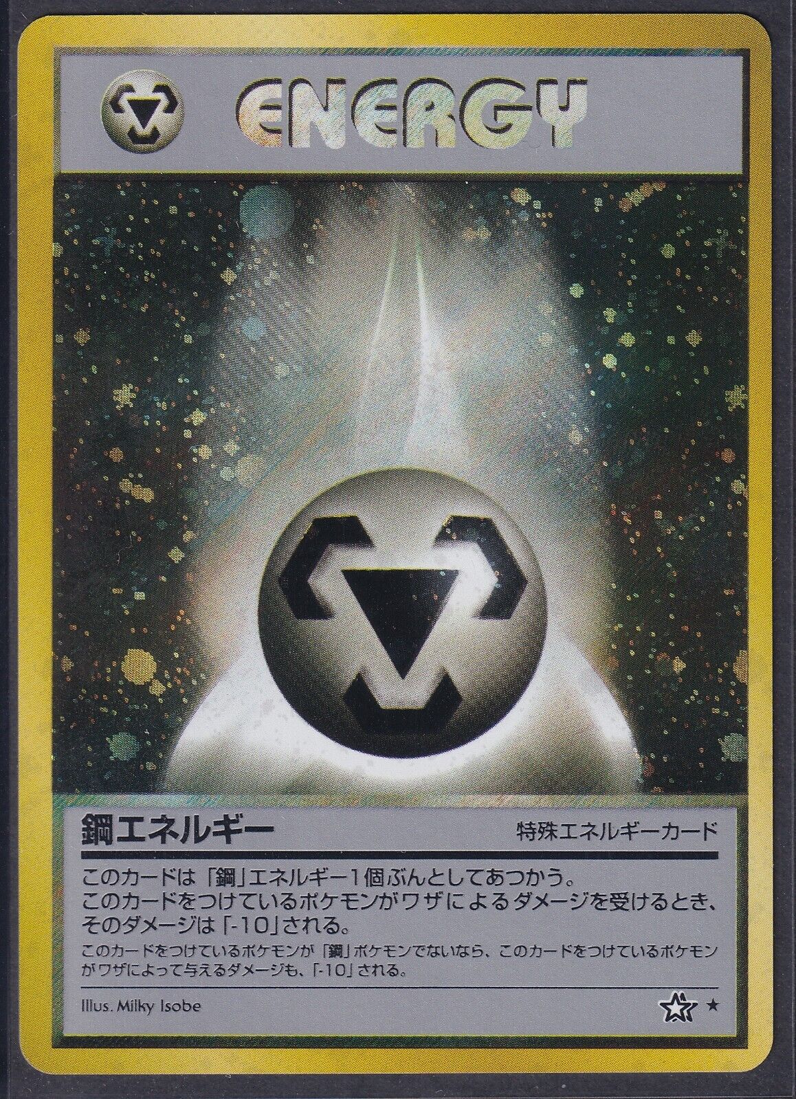Pokemon Metal Energy Japanese Neo Genesis Holo Rare 2000 Old Back Vint ...