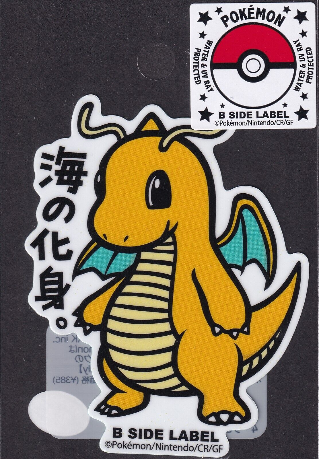 Pokemon Dragonite B-Side Label Japanese Premium Art Sticker New ...